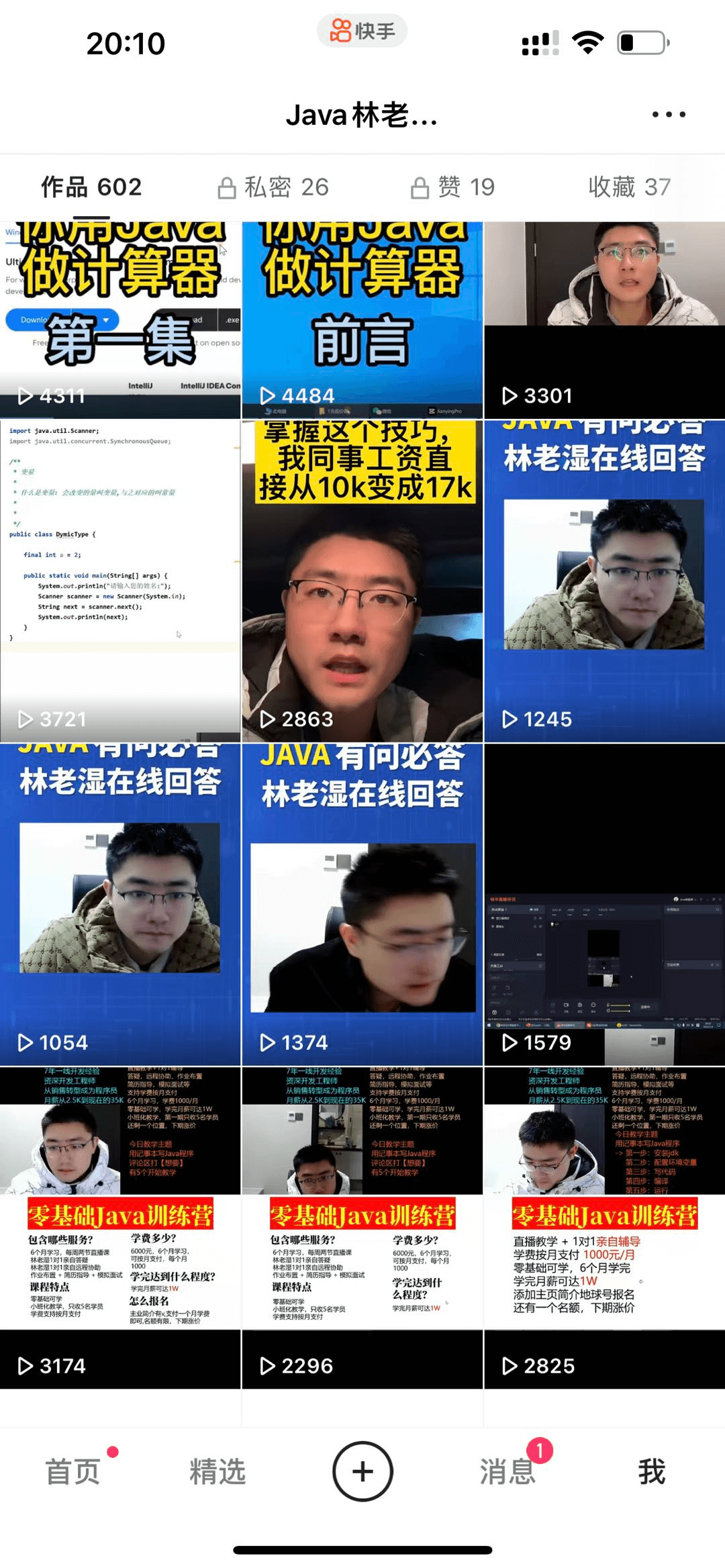 实操Java自媒体，多渠道（快手、抖音和B站）发布涨粉2.8w，变现3w的经验分享 – 生财鹿